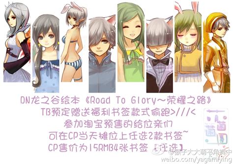 Dragon Nest Drawn By Askaskzy Danbooru