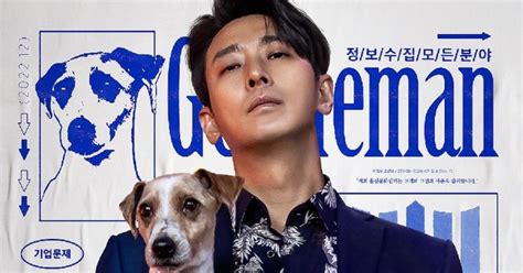 주지훈 “‘조규성 닮은꼴 감사 잘생기고 멋진 영웅” 컬투쇼