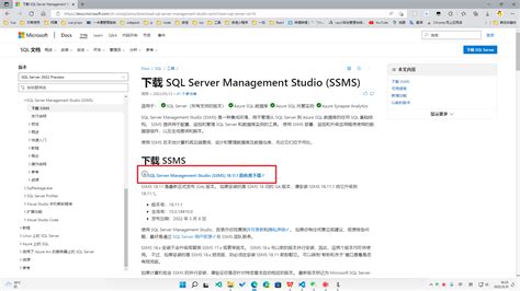 Sql Server