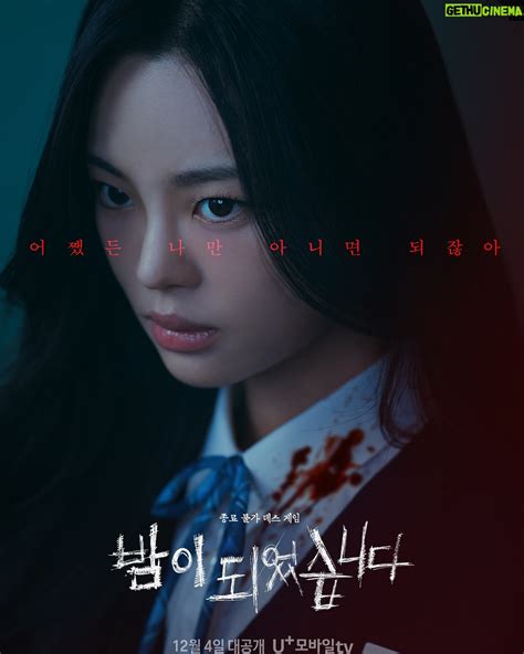 Jeong So Ri Wiki Biography Age Photos Spouse And More