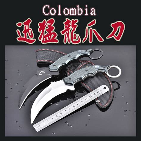 台灣現貨 戰狼爪刀 外銷代工 高硬度cs爪刀 迅猛龍爪刀 遊戲爪刀 戶外防身 野營求生刀具 蝦皮購物