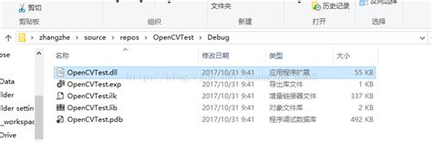 如何通过c调用opencv函数(自制opencv的c Dll文件) 搬运工阿壮 博客园 如何通过c调用opencv函数(自制opencv的c Dll文件) 搬运工阿壮 博客园