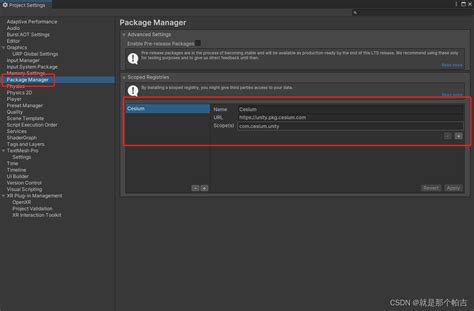 1cesium For Unity插件安装 Csdn博客