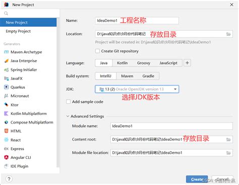 idea中的project工程、module模块的概念及创建导入 idea module csdn博客