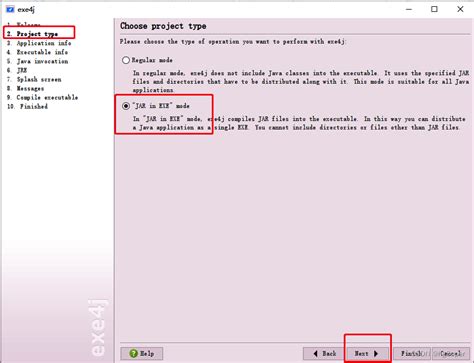 【java】java 将可运行jar打包成exe可执行文件 Jar转exe Csdn博客