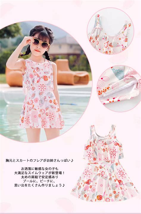 【楽天市場】子供 水着 女の子 キッズ水着 ワンピース ショットパンツ付き ジュニア水着 中学生 ガールズ プール スイムウェア フリル 女児