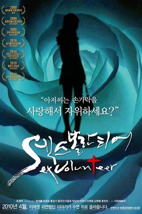 Sex Volunteer Poster 1 Goldposter