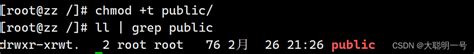 linux之《权限掩码，目录权限，粘滞位》 csdn博客