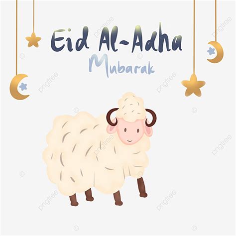 كرتون خروف عيد الأضحى مبارك عيد الأضحى كارتون الأغنام عيد الأضحى