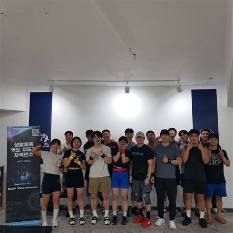 대한체력코치협회 생활체육 역도 지도자 3급24기 역도 선수들의 월간 연간 프로그램 형식 및