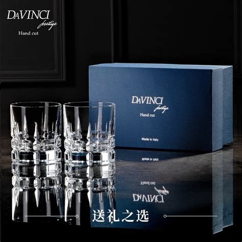 Da Vinci Carrara Crystal Whiskey Glasses Set Of 2