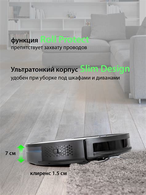Робот-пылесос Pioneer VC706R купить в официальном магазине Pioneer в Москве