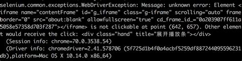 Python Selenium Located A Button Is Contain By Iframe Can Print
