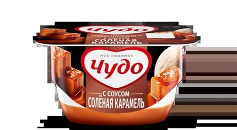 Воздушный творожок ЧУДО Пломбир с соусом соленая карамель - купить на сайте
