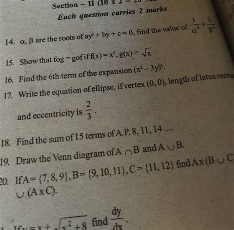 each question carries 2 marks14 α β are the roots of ay2 by c 0 find t
