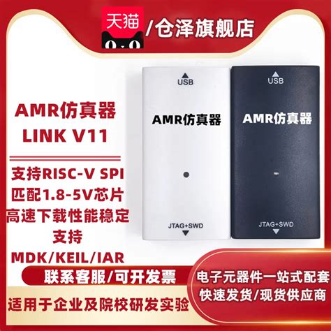 Compatible With Jlink V10 Emulator Upgrade Jlink V11 V9 Stm32 Burn