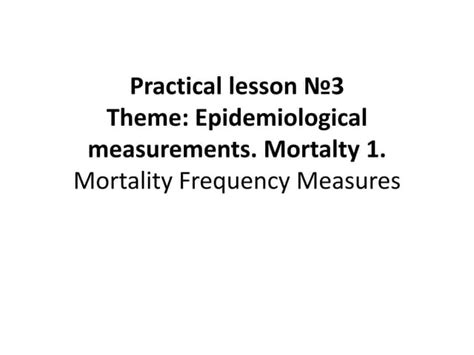 Practical Lesson №3 Cases Mortalitypptx