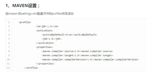 maven工程指定jdk版本 maven全局配置jdk的版本 maven compiler plugin 插件详解 wenbin ouyang 博客园