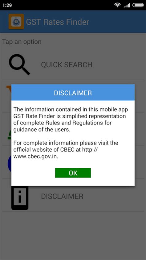 gst rate finder apk for android download