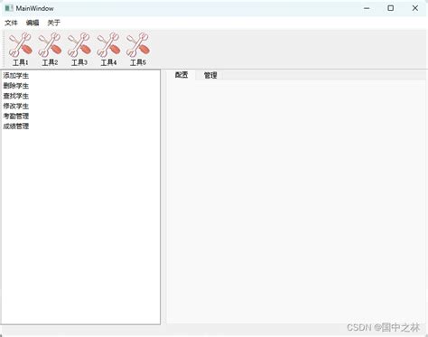 qtQSplitter 分裂器 阿里云开发者社区