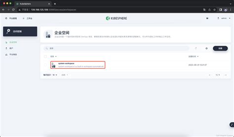 kubernetes k8s 安装nfs动态供给存储类并安装kubesphere kubesphere nfs csdn博客