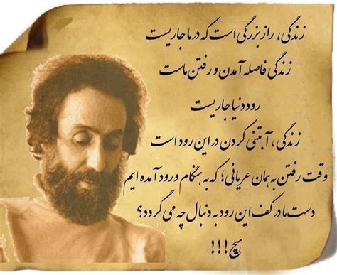 زندگینامه سهراب سپهری معرفی آثار، نقاشی ها و اشعار کجارو