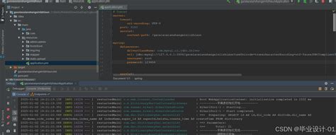 0043基于springbootvue的高校线上心理咨询室系统论文springbootvue高校线上咨询室系统 Csdn博客