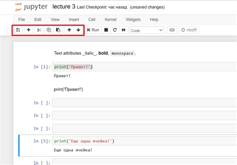 ориентация в Jupyter Python от Odsai