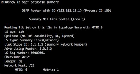 OSPF ABR Type LSA Filtering いっとねっと