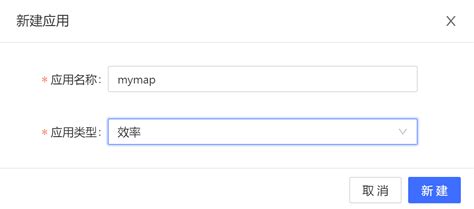申请高德地图API的Key并加以接口调用的方法 疯狂学习GIS GitCode 开源社区