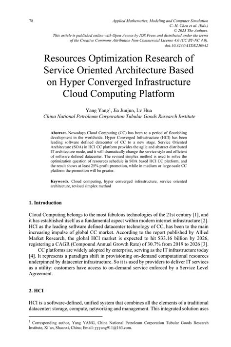 Pdf Resources Optimization Research Of Service Oriented Architecture