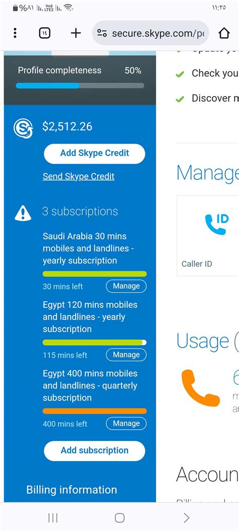 Skype Credit Rsignal