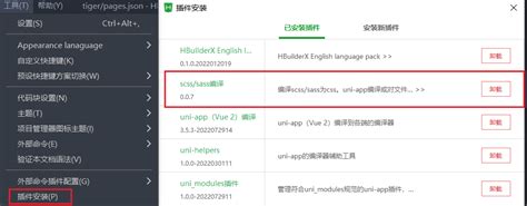 Uview Ui框架使用笔记 Csdn博客