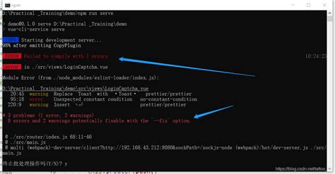 解决vue项目格式报错问题jievue项目构建的时候总是格式错误 Csdn博客