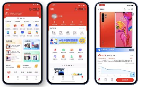 支付宝小程序云租赁行业解决方案，支付宝租赁小程序源码 查征信 人脸验证 电子签合同接口支付宝租赁小程序 开源项目 Csdn博客