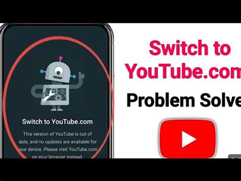 Switch🔄 to YouTube. Com problem 2025 || How to fix Switch to YouTube problem solved - YouTube