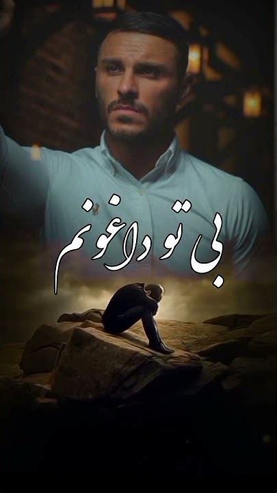 موزیک نوستالژی از آرمین زارعی Youtube