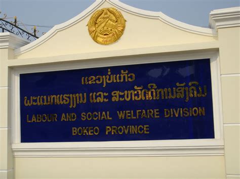 ສານປະຊາຊົນແຂວງຈໍາປາສັກ Added A ສານປະຊາຊົນແຂວງຈໍາປາສັກ