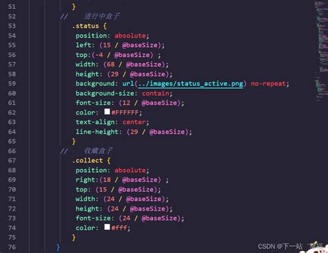 移动端项目实战：首页布局与组件实现 Csdn博客