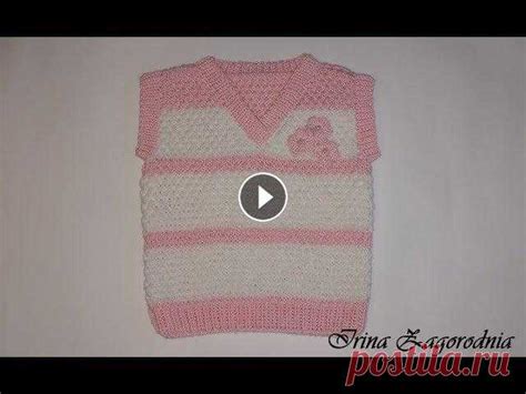 Жилетка для девочки спицами часть 1 Безрукавка спицами красивым узоро Жилет для девочки