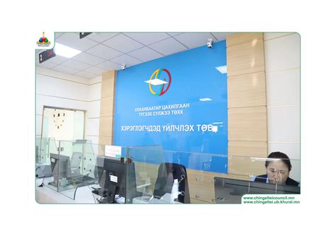 “МЭДЭЭЛЛИЙН ЦАГ” АРГА ХЭМЖЭЭ ЗОХИОН БАЙГУУЛЛАА