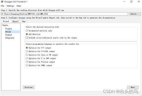 Doxygen生成chm文件doxygen生成chm Csdn博客 Doxygen生成chm文件doxygen生成chm Csdn博客