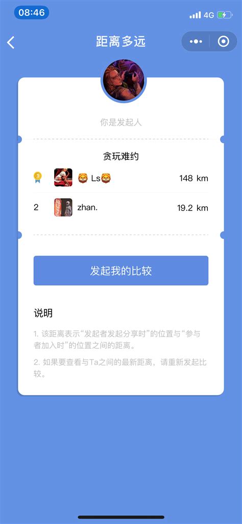 优秀案例征集 · issue 41 · nervjs taro ui · github