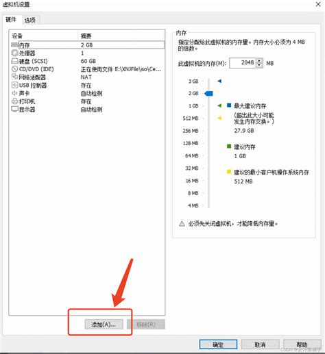 【linux】磁盘与文件系统管理