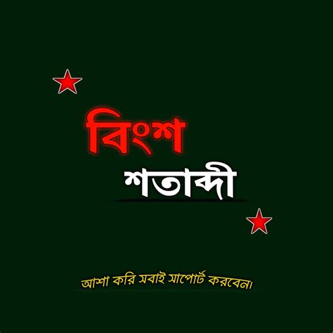 Md Sabbir Hossain