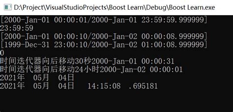 C Boost库：日期时间库 Datetimec中datatime使用 Csdn博客