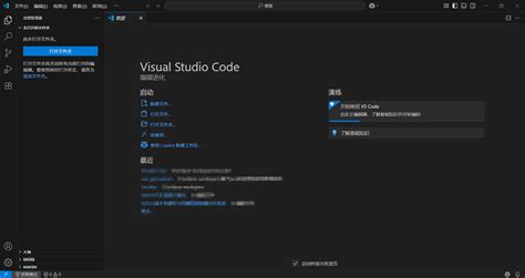 【教程】Windows系统Visual Studio Code+Vue安装与配置教程_visual studio code vue-CSDN博客