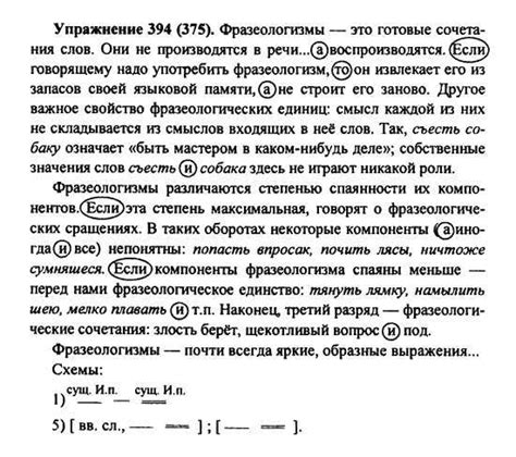Решебник по русскому языку 7 класса пименова еремеева купалова: ГДЗ по ...
