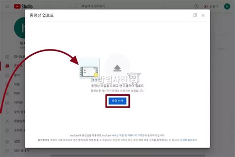 유튜브 업로드 방법 유튜브 영상 올리기 기본 가이드