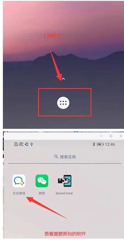 接口测试实战 Android 高版本无法抓取 ，怎么办？ 脉脉